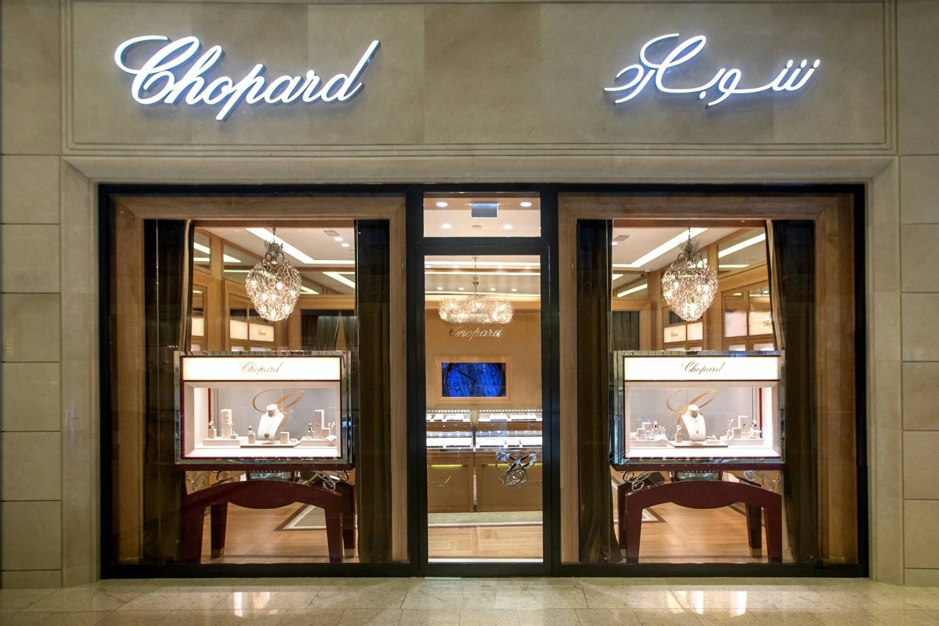 Chopard vs. Cartier: Care Brand de Bijuterii de Lux Ți se Potrivește ...